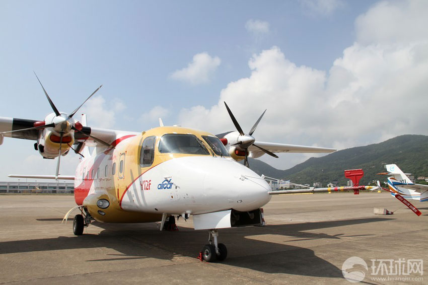 高清：运-12F亮相珠海航展 哈飞脱胎换骨打造精品 --国际--人民网